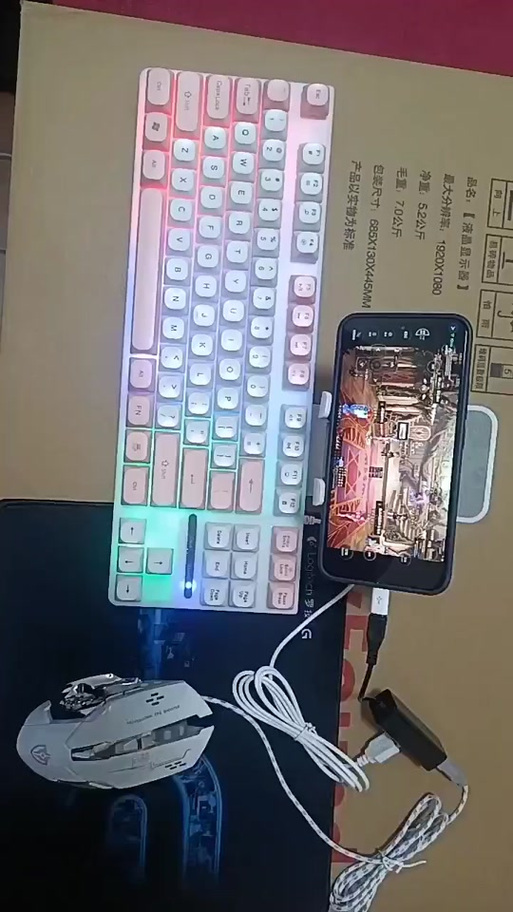 易键鼠使用教程图标