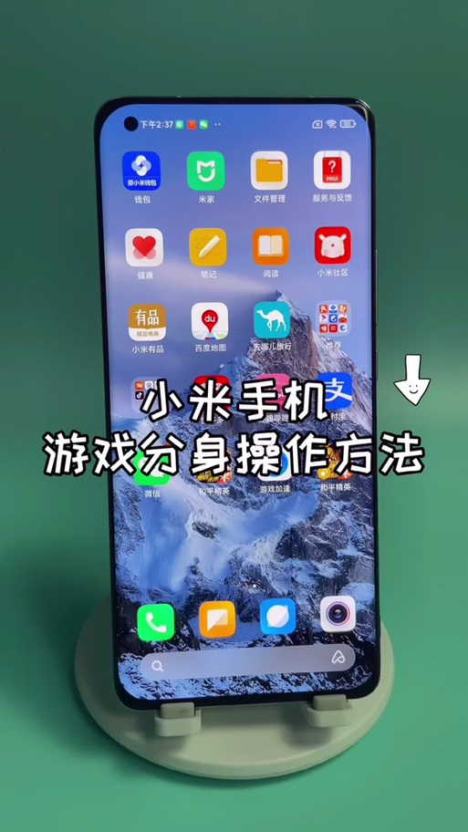 小米游戏空间怎么开图标