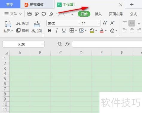 电脑wps怎么压缩文件图标