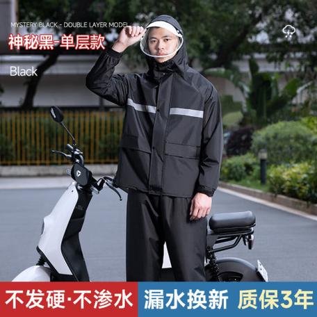 外卖员公认最好的雨衣截图