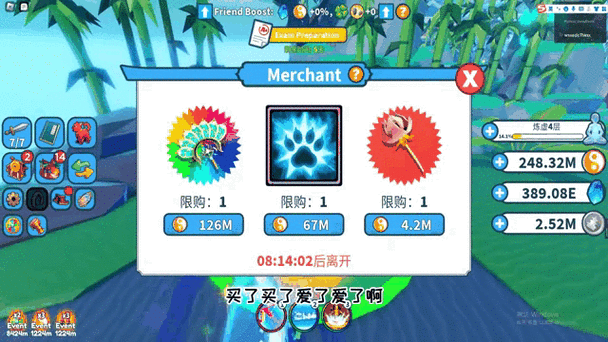 罗布乐思bf脚本图标