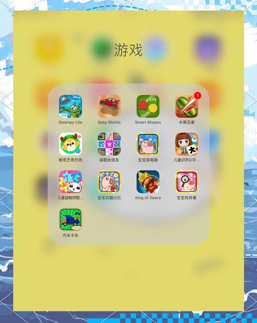 宝利游戏安卓版图标