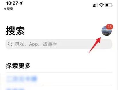下载手机应用商店并安装恢复图标