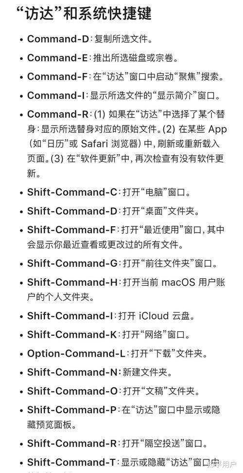苹果电脑锁屏快捷键是哪个图标