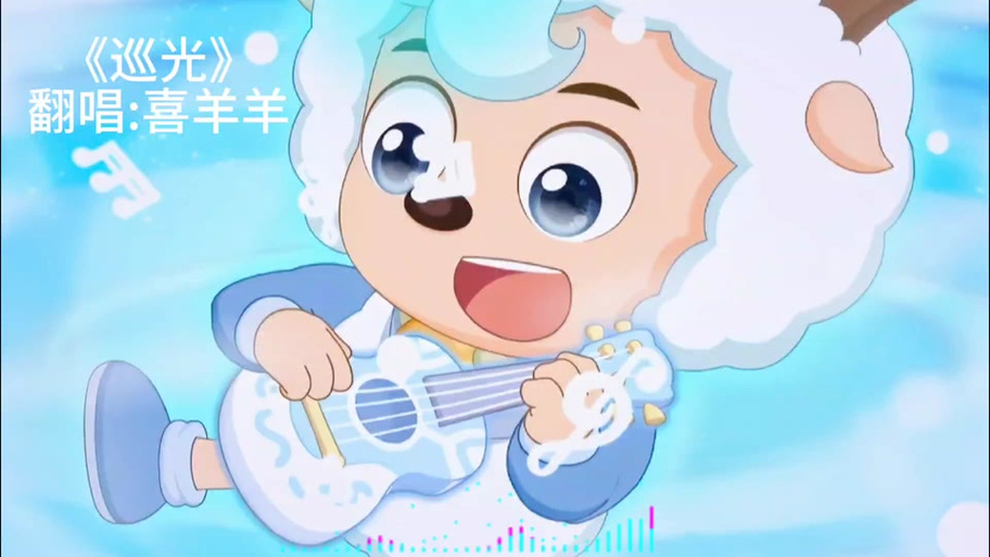 喜羊羊妈妈咯我跟妈妈喜羊羊歌吗图标