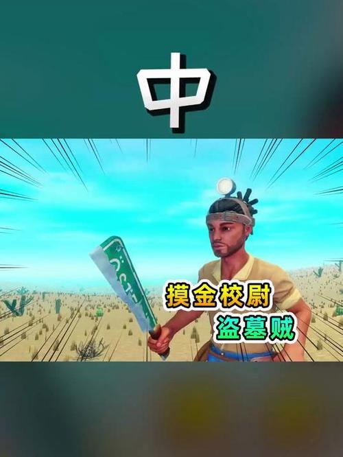 勾魂公狒狒解说缩略图