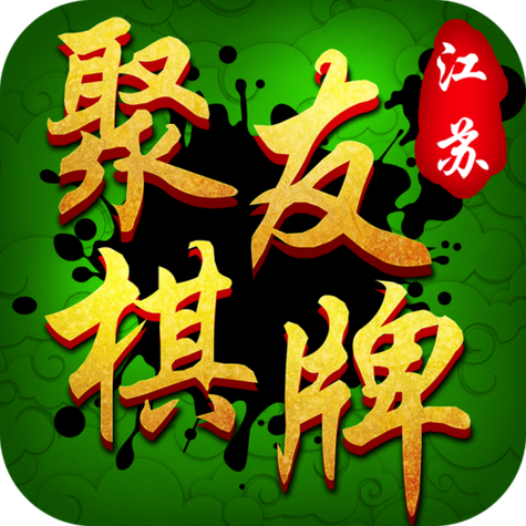 聚友互娱最新版本图标
