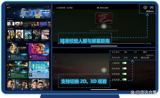 大屏比例16:9图标