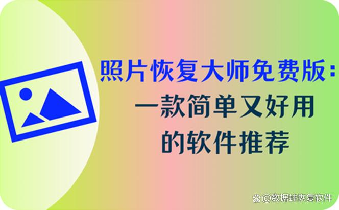 为什么相机无法打开?图标