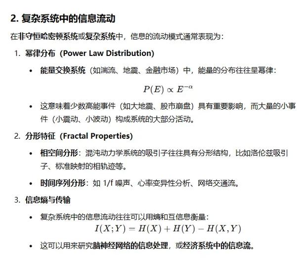 概率和频率的关系图标