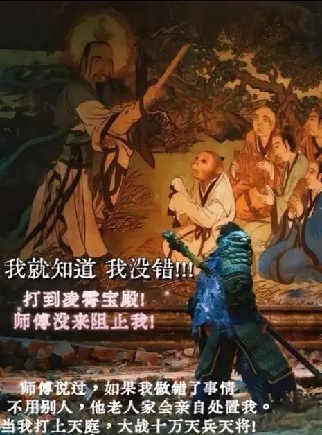 短视频我是师傅图标