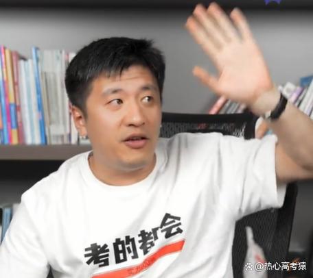 张雪峰谈女生学工商图标