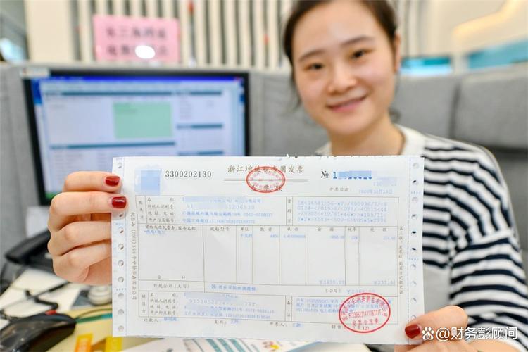 找人开普票有什么后果图标