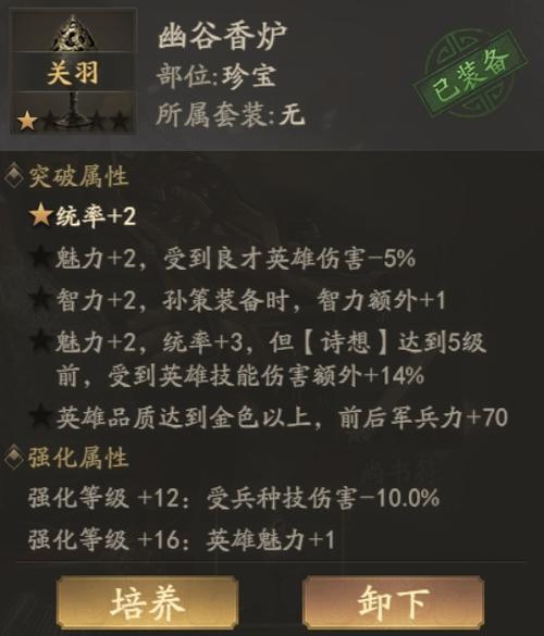 一梦江湖0氪职业推荐图标