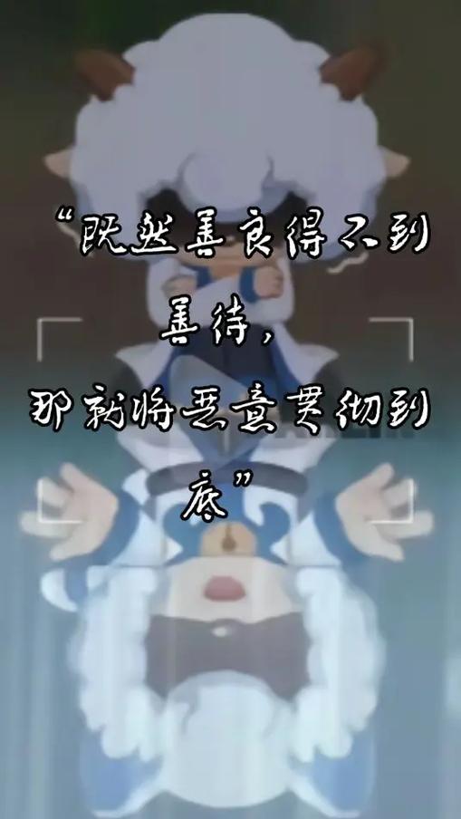 喜羊羊与灰太狼文字版故事图标
