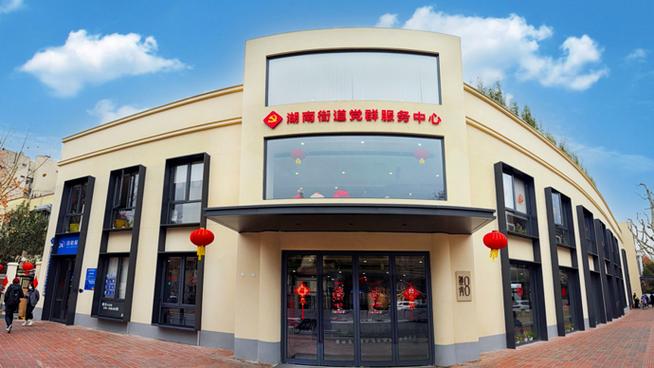 社区类社交软件图标