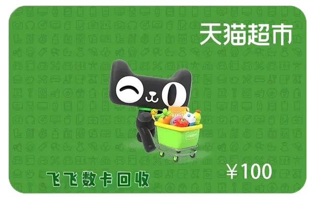 天猫享淘卡是干嘛的图标