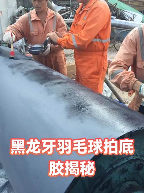 羽毛球拍撕了底胶还可以质保吗截图