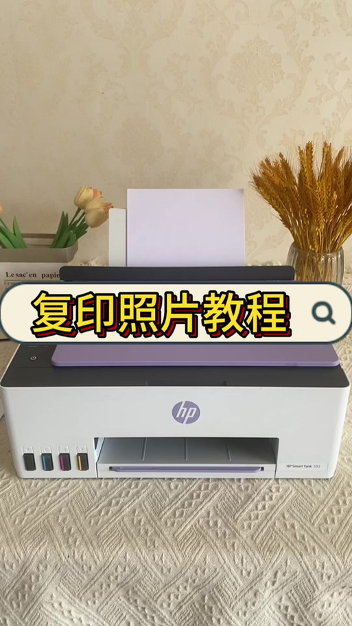 惠普2622显示缺墨图标
