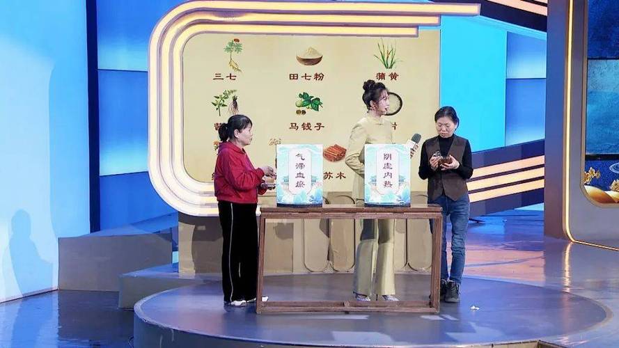 2025养生堂回放免费观看图标