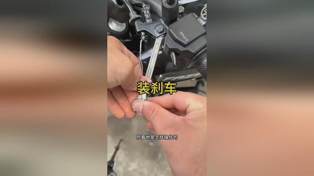 摩托车前刹车安装视频图标