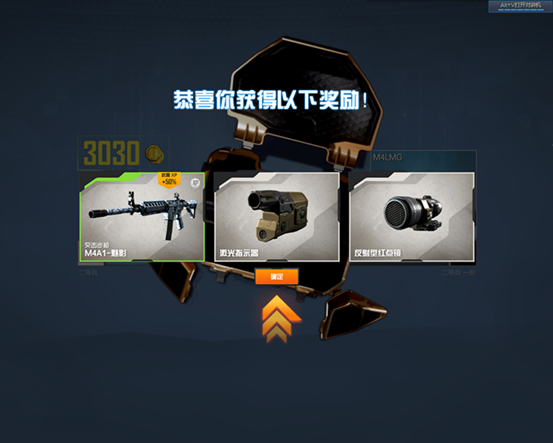 codol刷经验图标