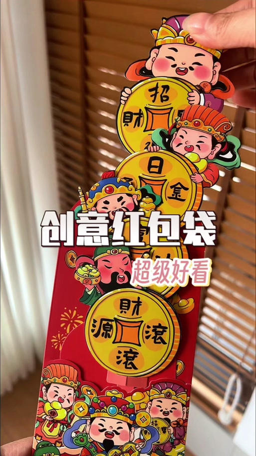 2025年抖音红包版app