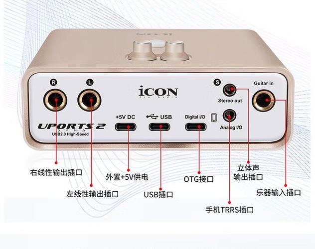 艾肯声卡电脑怎么安装图标