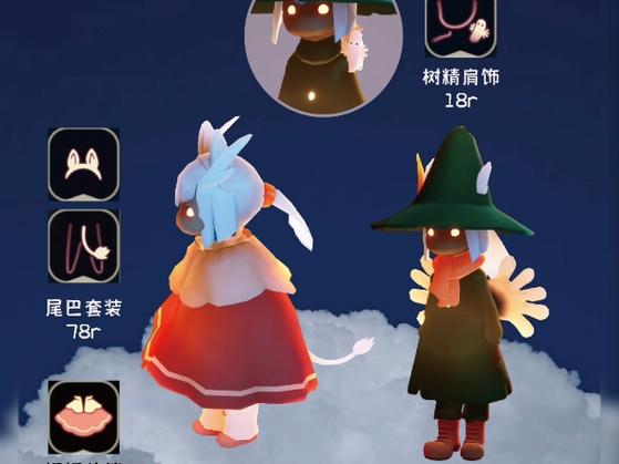 光遇献祭完会送一个光翼吗图标