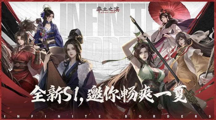 率土之滨官方版下载网易图标