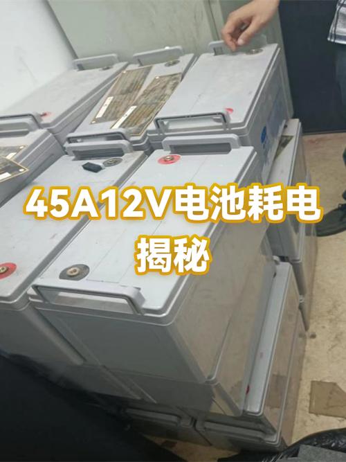 不用手机12小时,关机还是待机耗电多图标