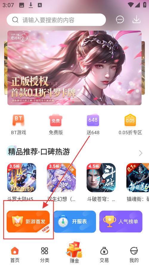 冷狐游戏盒子官网入口图标