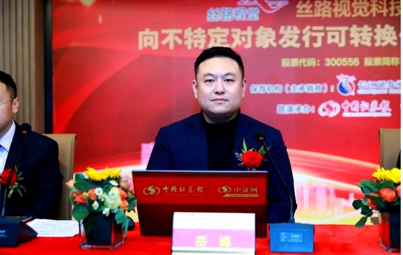 丝路视觉最新消息图标