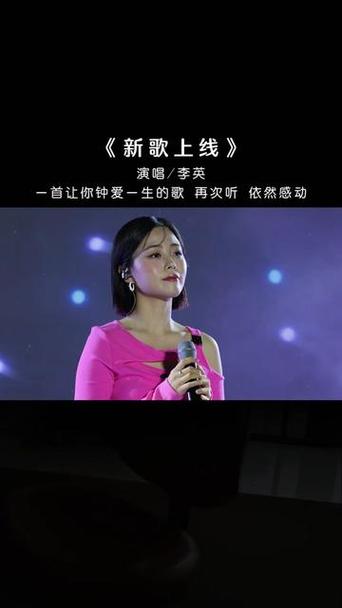 李英8首撕心裂肺的歌图标