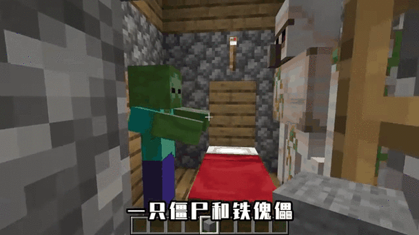 MC打了门口小怪换团图标