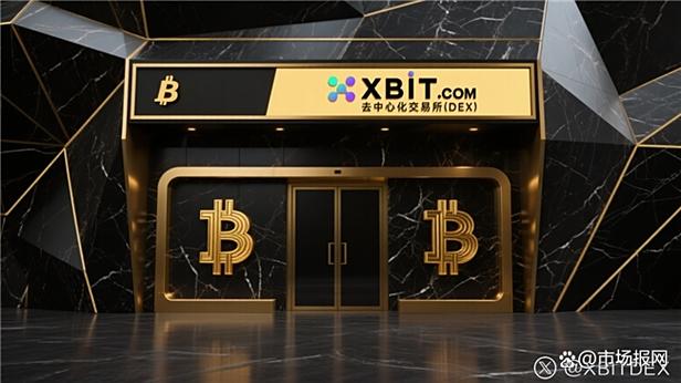 dex交易所官网图标