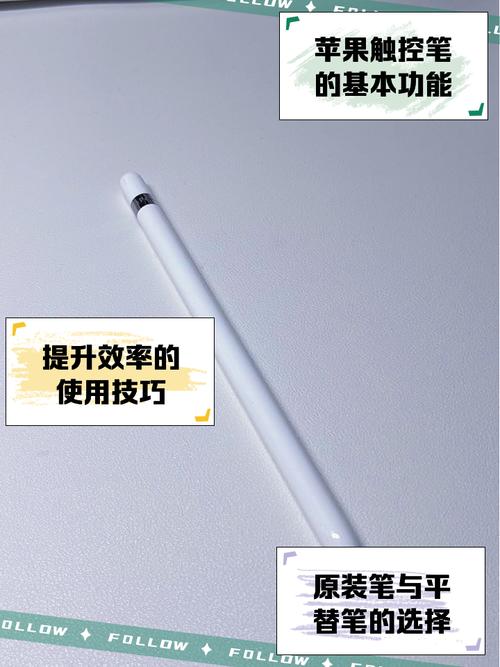 触控笔需要连蓝牙吗图标