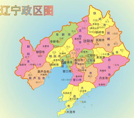 辽宁地图最新版全图