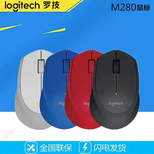 m280和m275截图