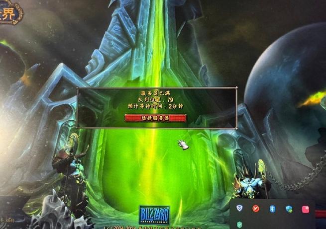 魔兽世界燃烧之刃服务器图标