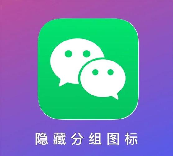 朋友圈屏蔽分组怎么删除图标
