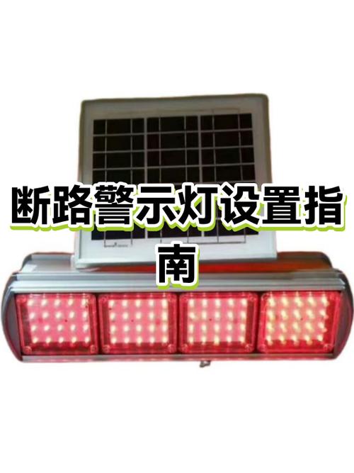 警示灯开启后需要手动关掉吗?图标
