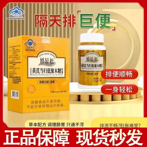 婷轻松多少钱一盒缩略图