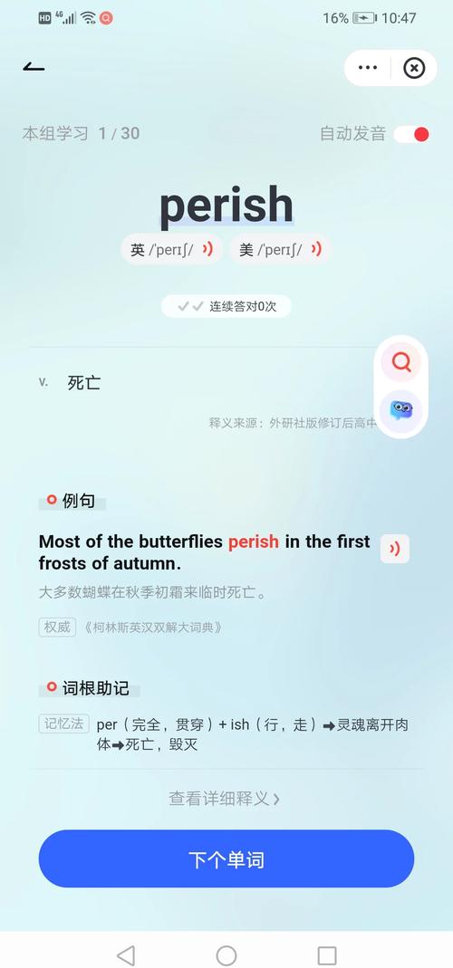 representative用法截图