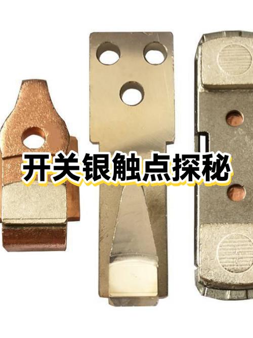 接触开关截图