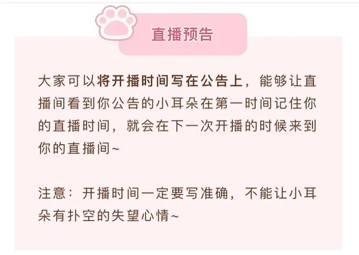 小清新直播更新后叫什么图标