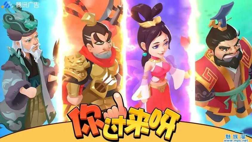 你过来呀免广告修改器版下载图标