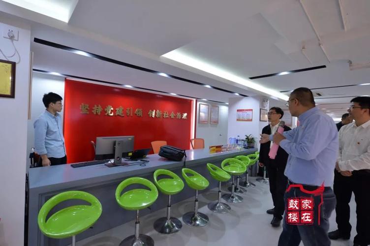 闽政通红色政务版安装截图