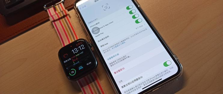 苹果ibeta官网图标
