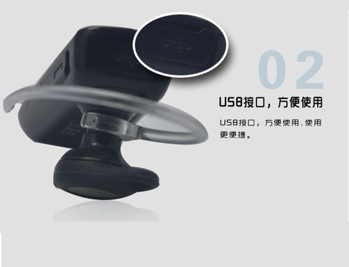 老年机接电话没声音免提有声音图标